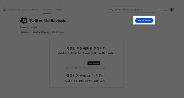 How to Download a GIF From Twitter (X) on iPhone, iPad, or Desktop ...